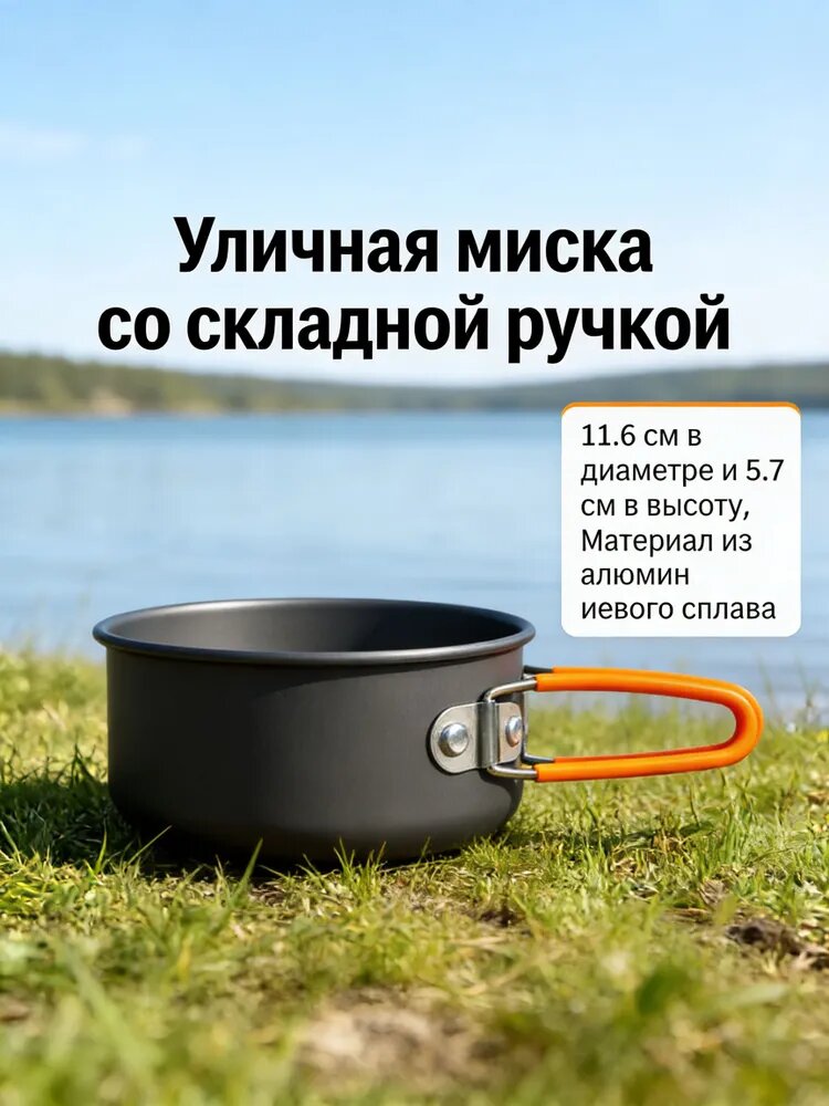 ООранжевая / Новая портативная складная чаша для кемпинга на открытом воздухе