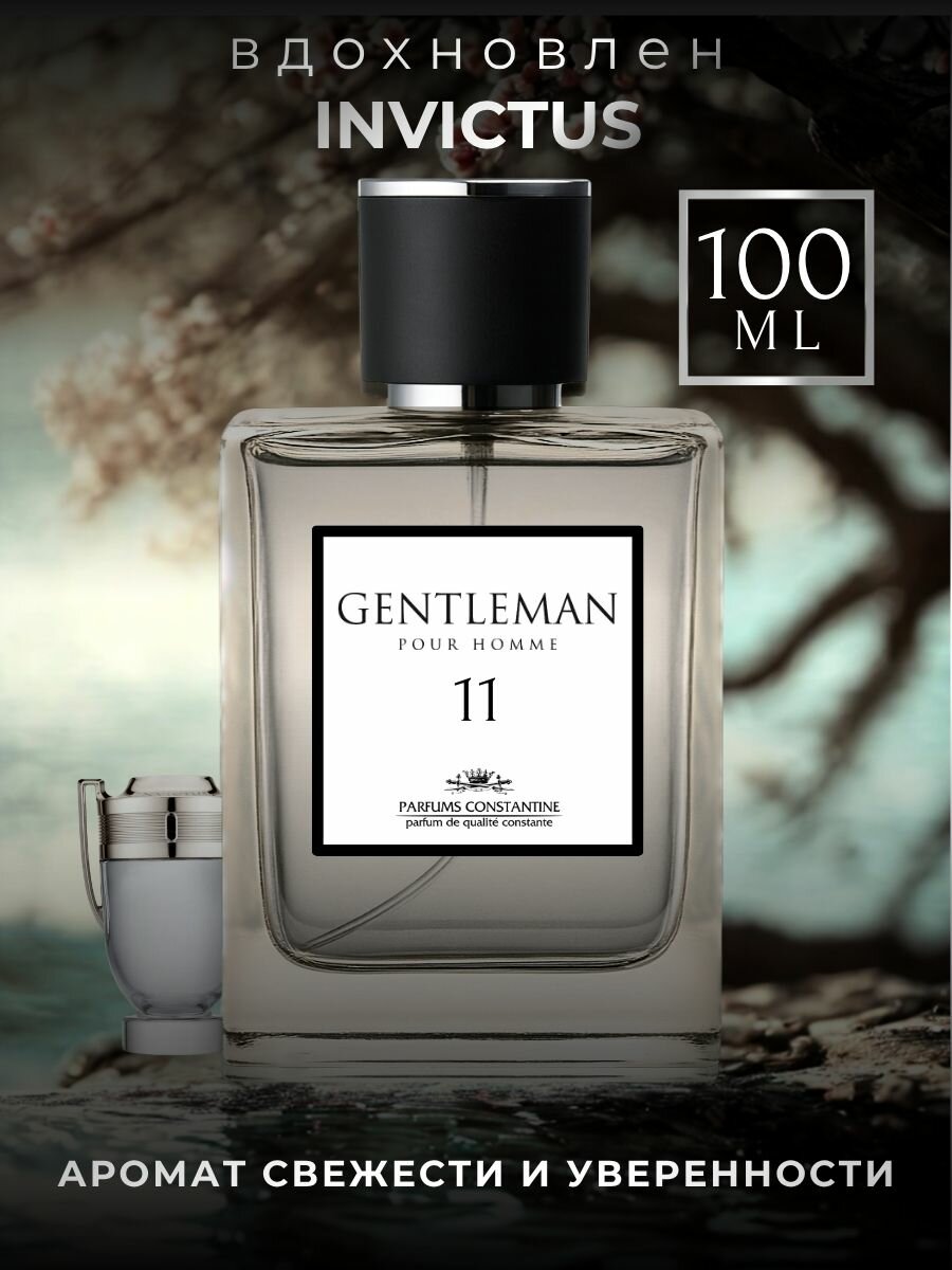 Туалетная вода мужская GENTLEMAN 11 духи, парфюм, для него 100 мл для мужчин