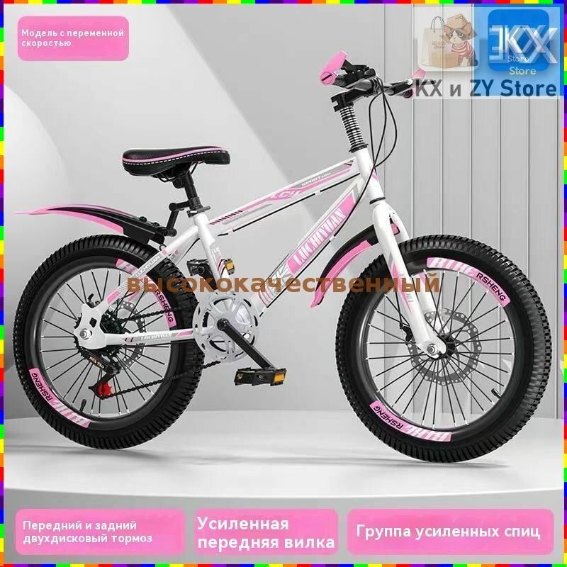 Велосипед Гибрид, BMX, NeqF_3550826686-mACi