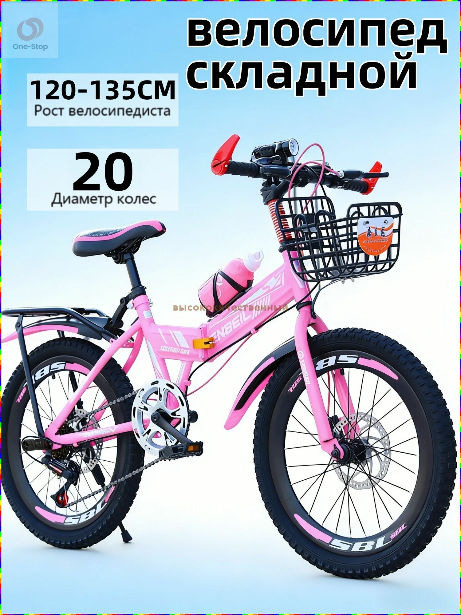 Велосипед Гибрид, Складной, mzm-20260416224205224