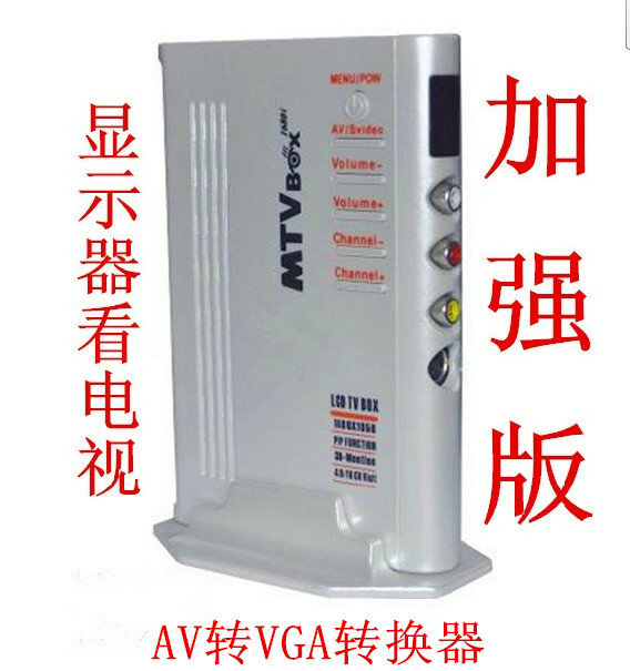 Конвертер AV в VGA для сетевой приставки, преобразователь сигнала HDMI в VGA для мониторов и дисплеев