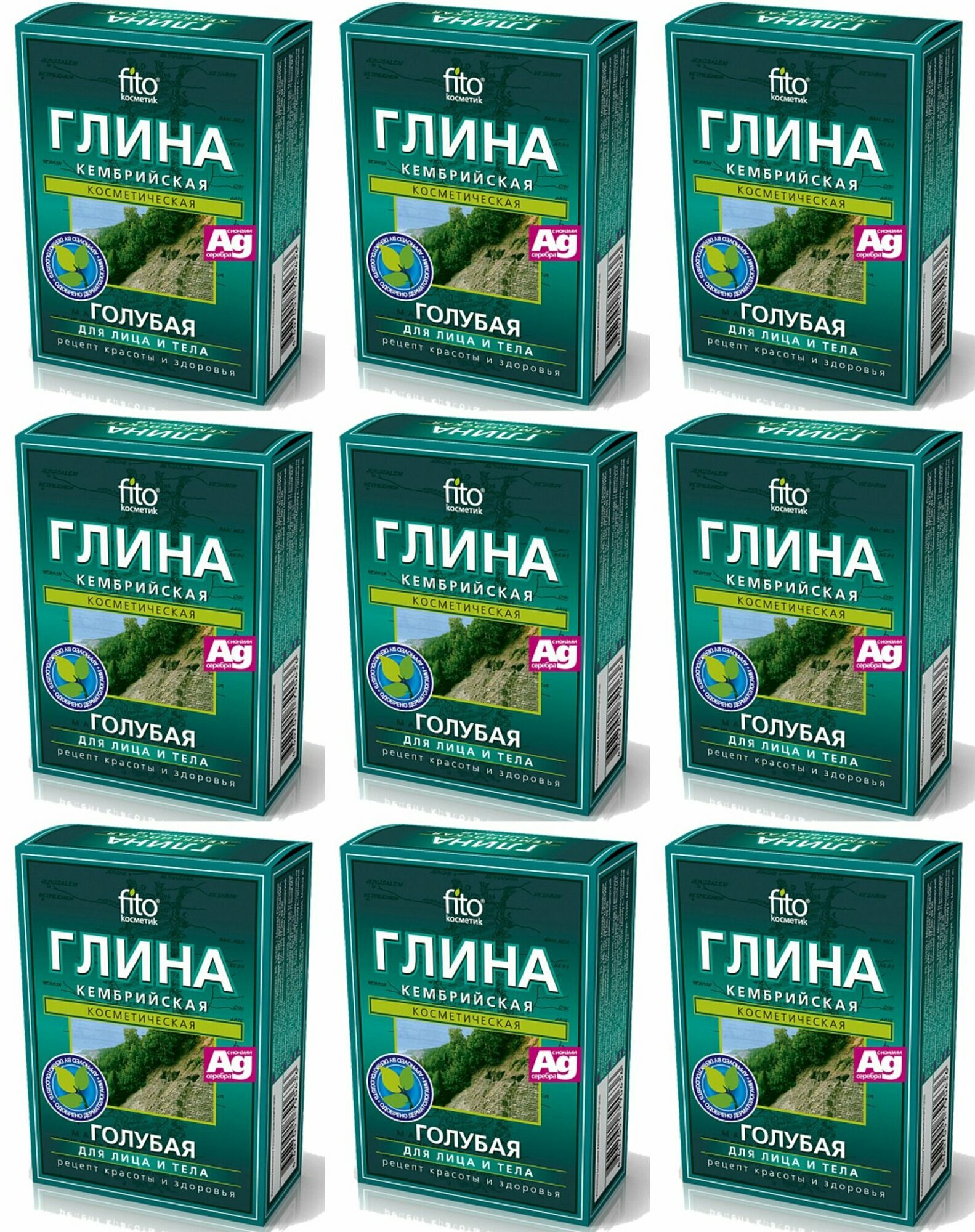 Fito Косметик Глина сухая Кембрийская, голубая, 100 гр, 9 шт