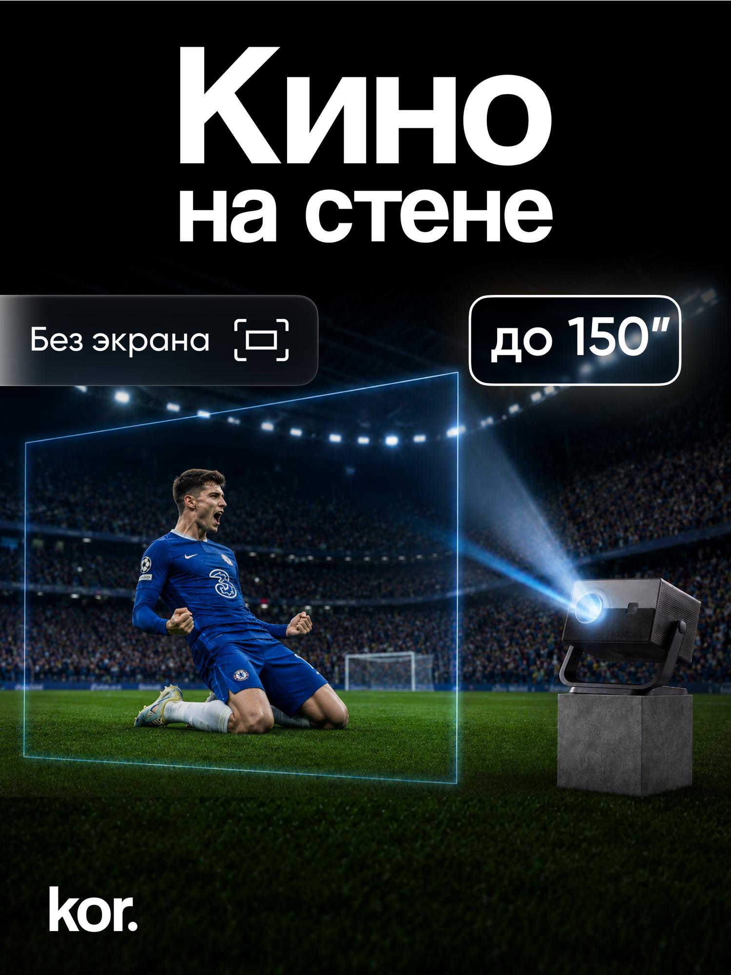Проектор для фильмов Full HD, новинка 2026 с автофокусом, HDMI, Android TV 11, Wi-Fi 2.4/5G, Bluetooth 5.2