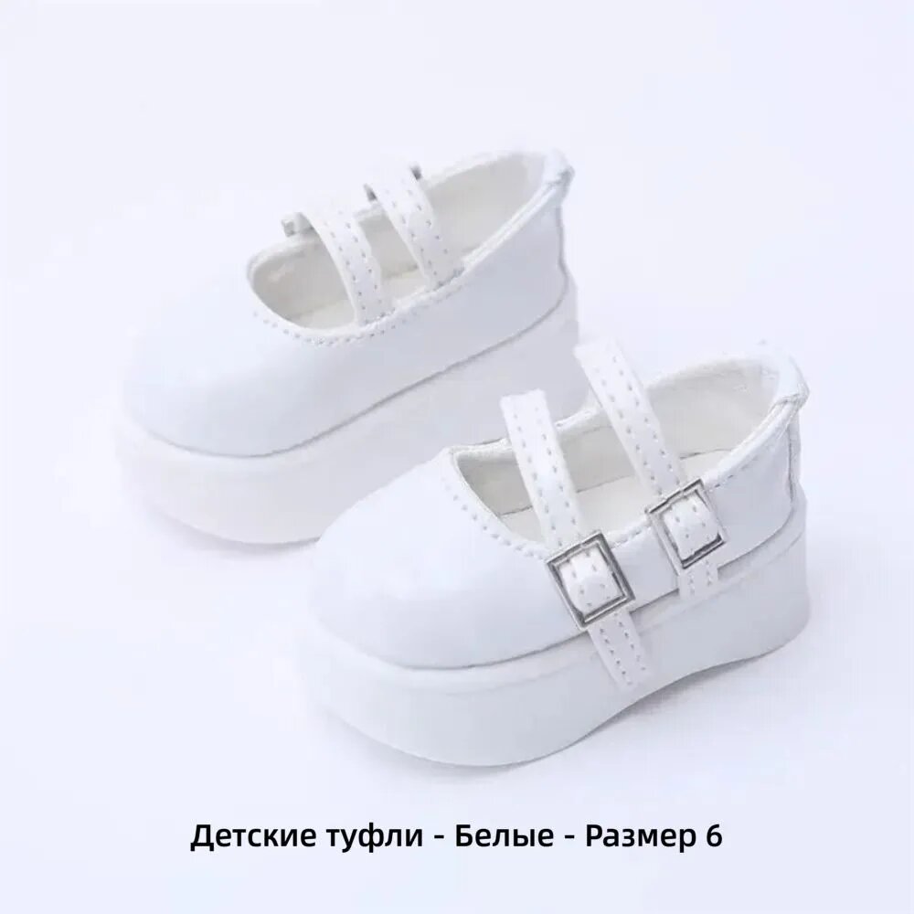 1/4 Обувь для кукол — фото 1
