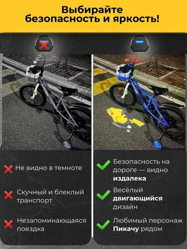 Фонарь для велосипеда — фото 1