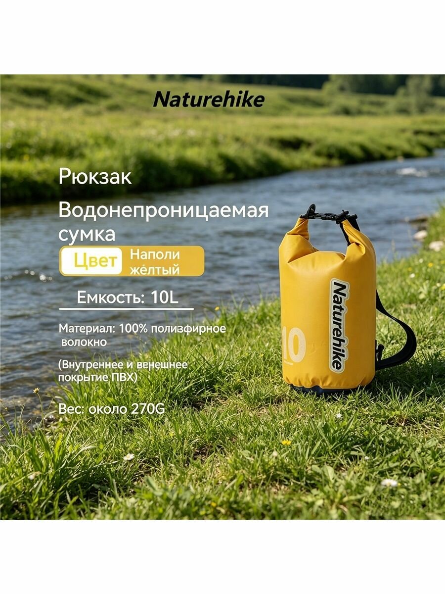 Naturehike Дорожный рюкзак, водонепроницаемая сумка CNK2300BS017