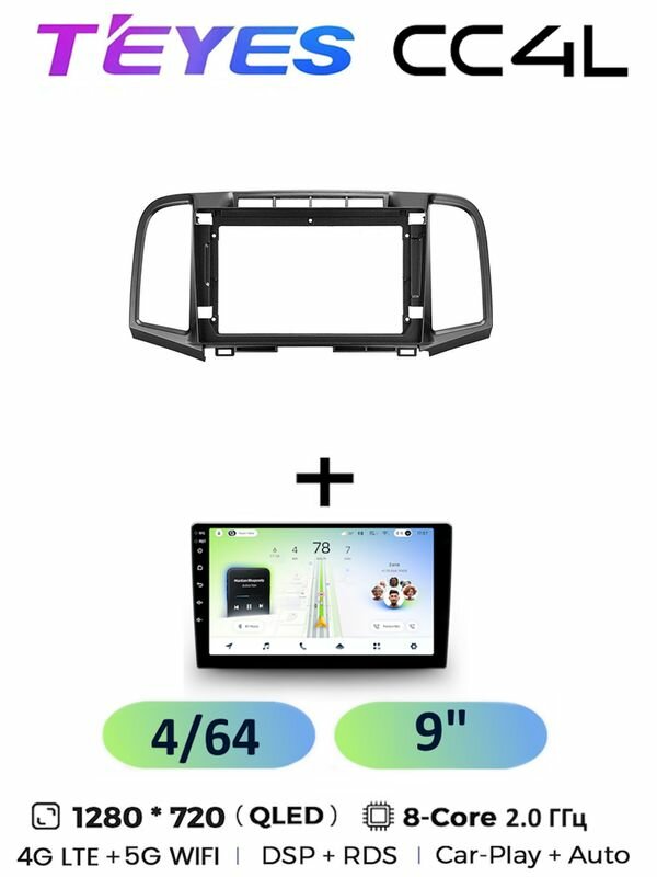 Магнитола Teyes CC4L 4/64 Gb для Toyota Venza 2008-2016 9 дюймов, 8-ми ядерный процессор, QLED экран, 4G, Wi-Fi, CarPlay