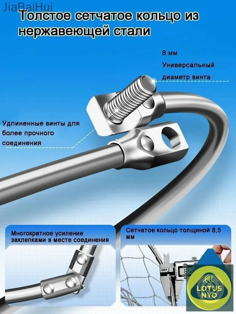 Подсачек, длина: 400 см — фото 1