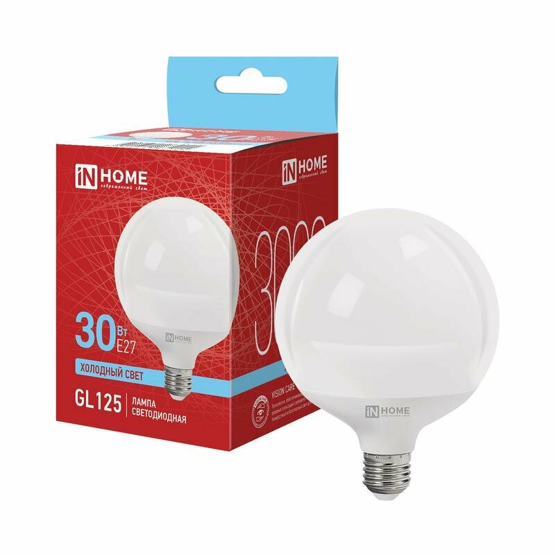 Лампа светодиодная LED-GL125-VC 30Вт шар 6500К E27 3000лм 230В 125мм IN HOME 4690612064024