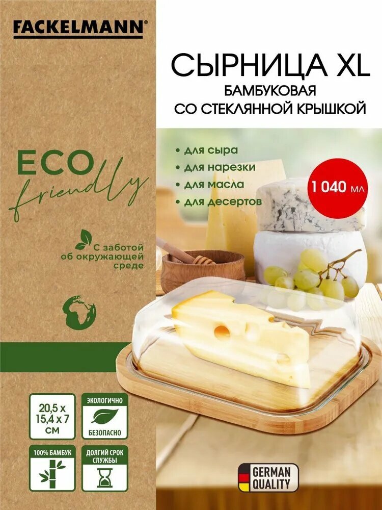 Крышка для гастроемкости, 1 шт