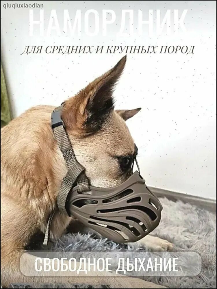 Бестселлер, намордник силиконовый 5 L черный