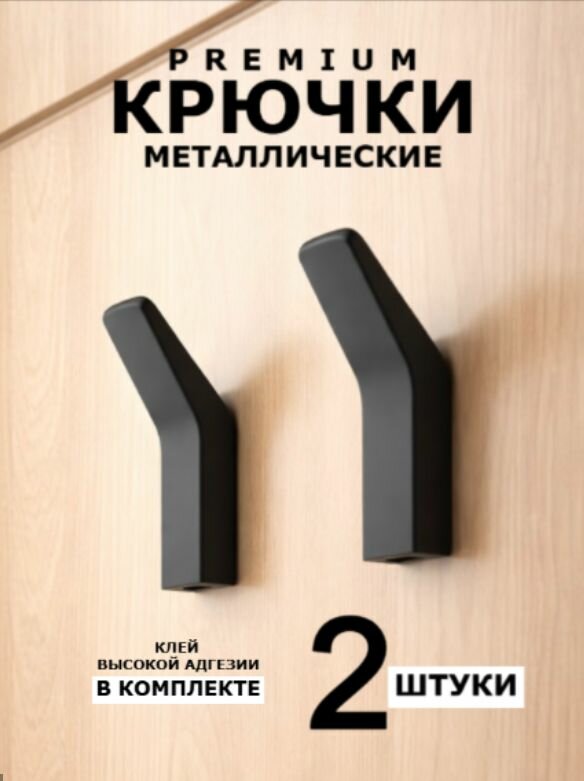 Крючки для ванной 2 штуки Возможно, вам понравится