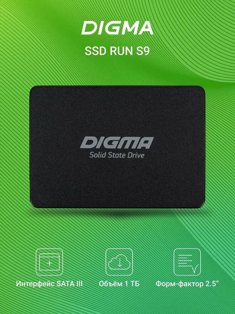 1 ТБ Внутренний SSD-диск Run S9 SATA III 2.5", 2.5", SATA III 6 Гбит/с (DGSR2001TS93T)