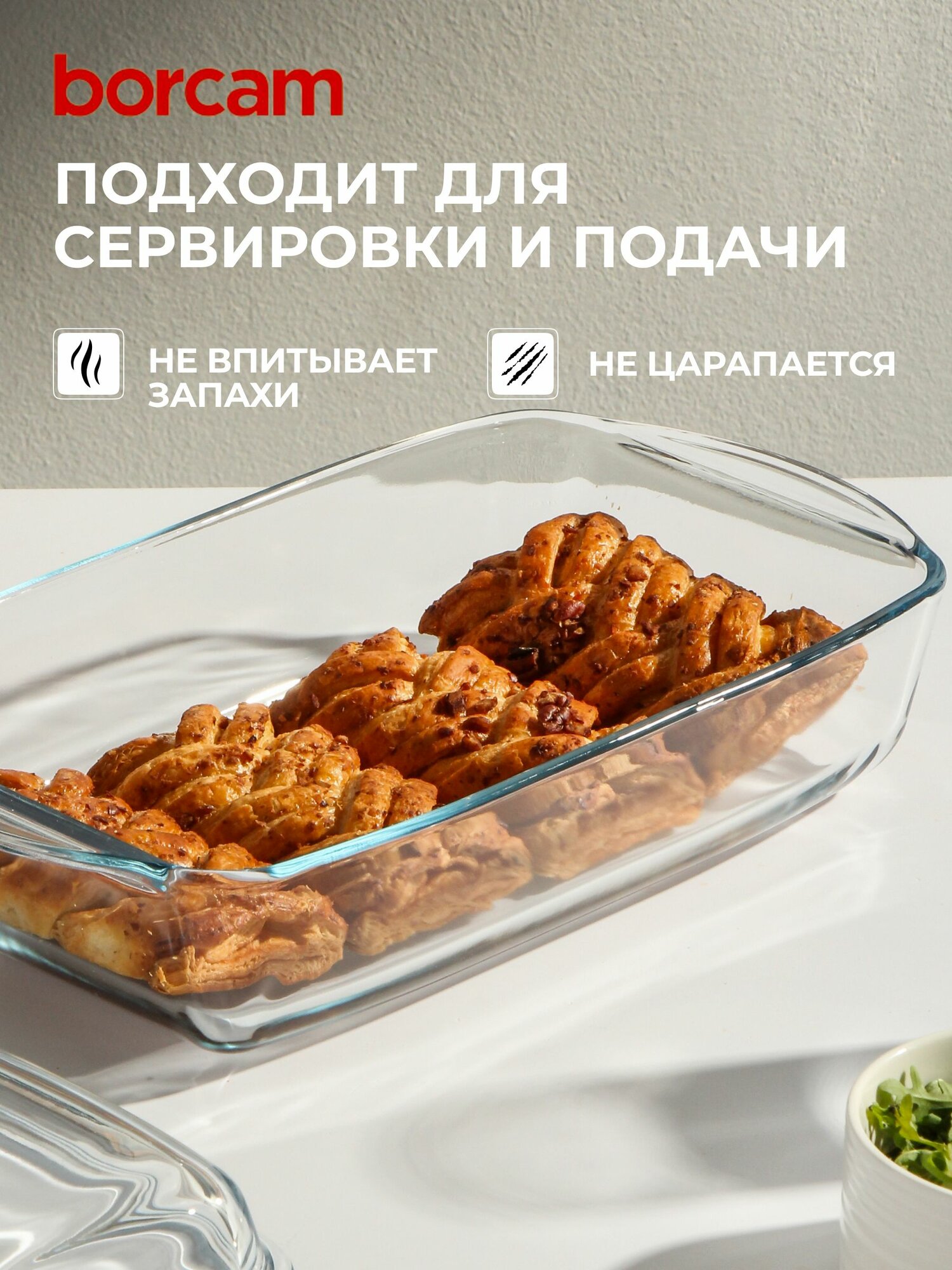 Форма для запекания — фото 1