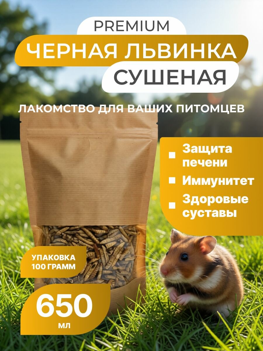 Вкусняшки лакомства для крыс, попугаев, кур, аквариумных рыбок, хомяков. Лакомство для попугаев волнистых для грызунов для птиц для рыб