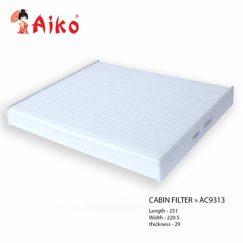 Фильтр салона. серия exclusive aiko, шт