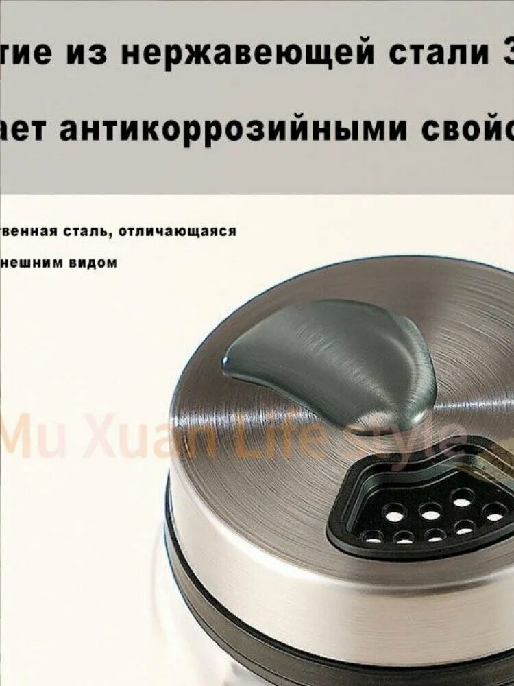 Солонка, 200 мл, 1 шт — фото 1