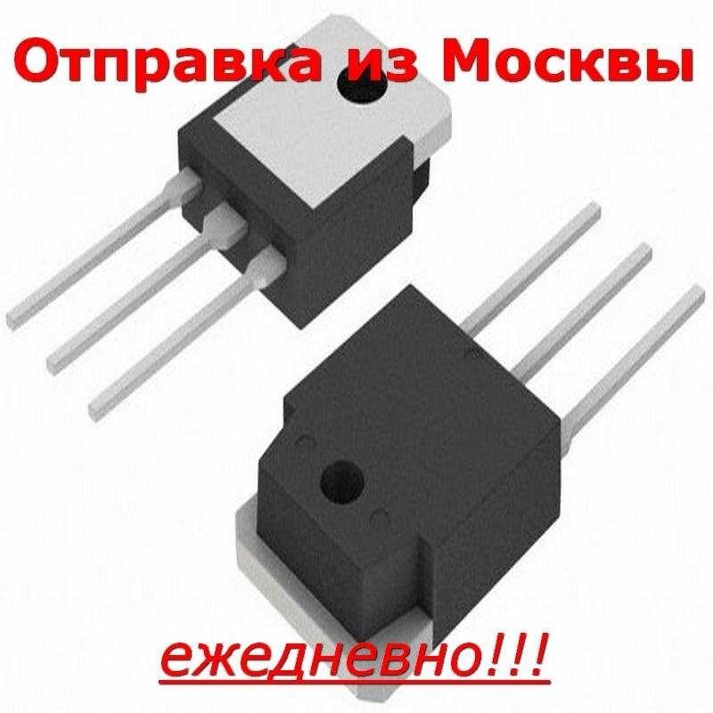Транзистор 2SD2083 TO-3PN, D2083 NPN