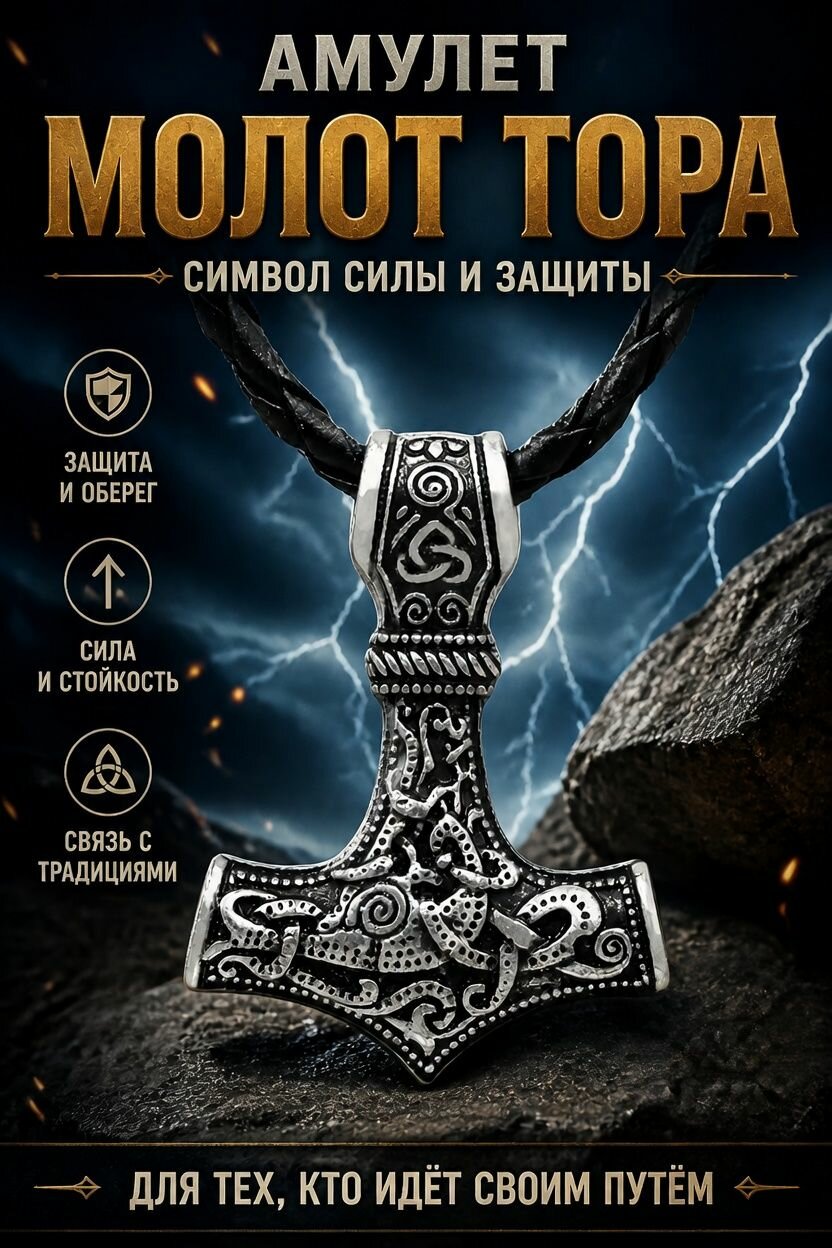 Подвеска