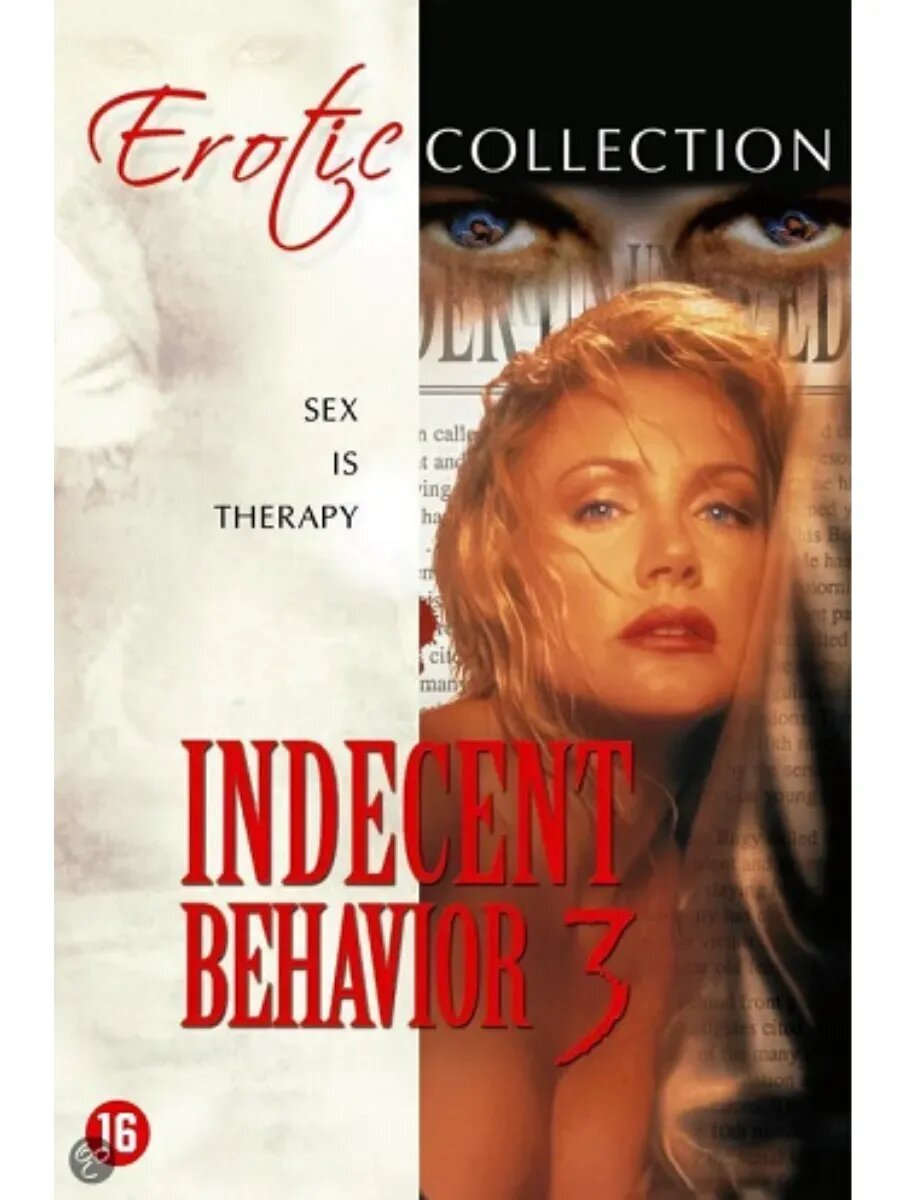 Непристойное поведение 3 (1995), на USB флешке.