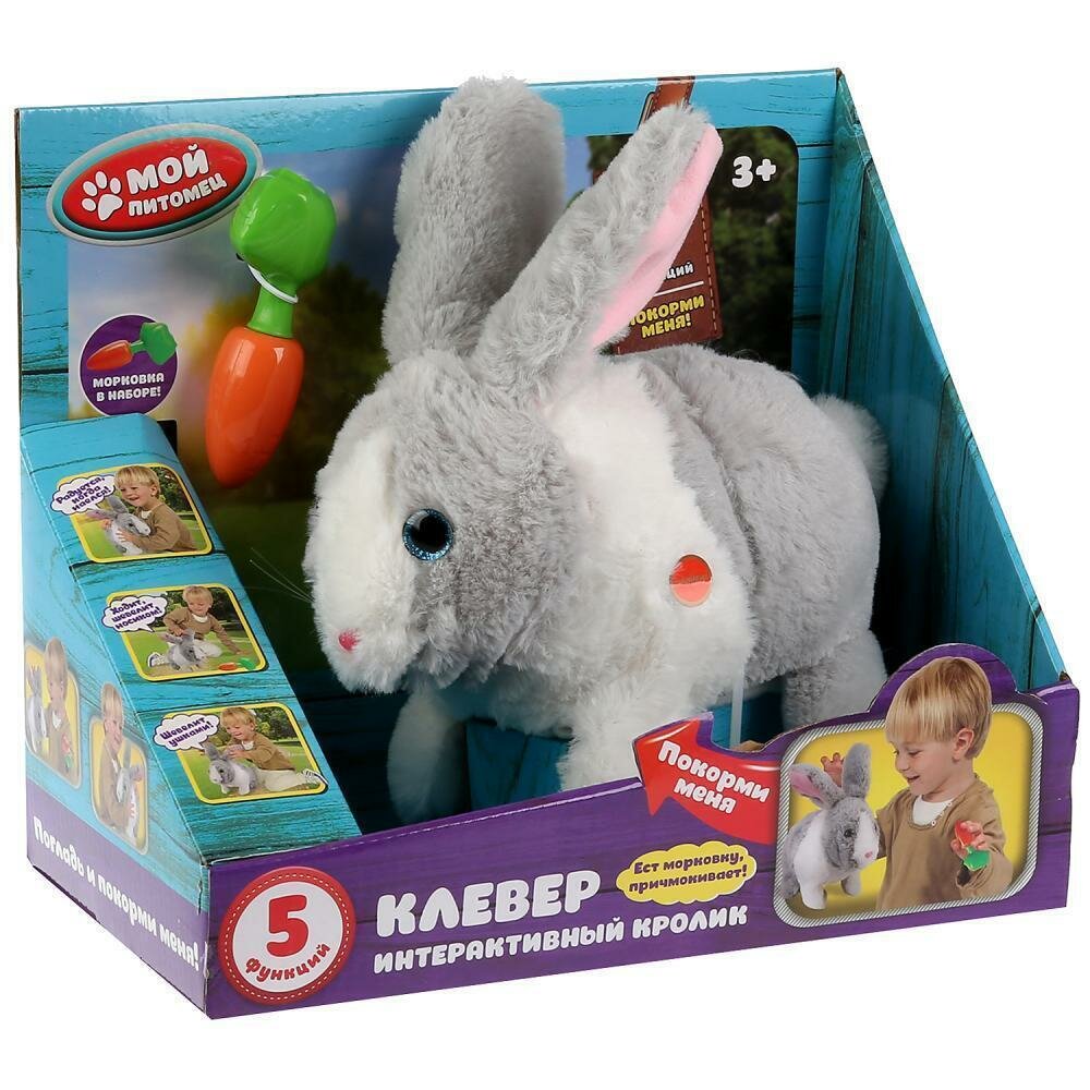 Интерактивная игрушка MY FRIENDS JX-2620 кролик Клевер — фото 1