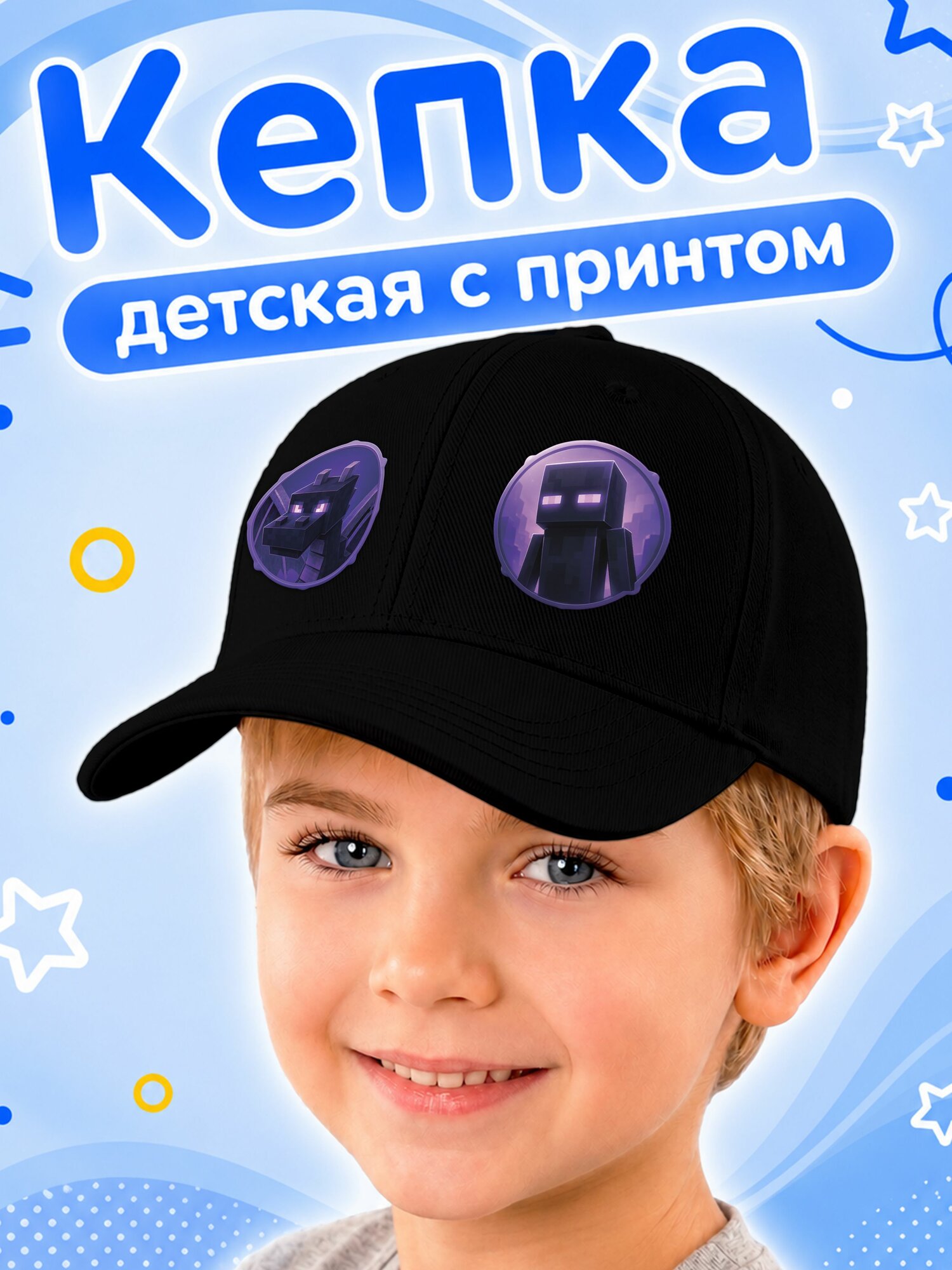 Бейсболка Базовая коллекция для мужчин и женщин