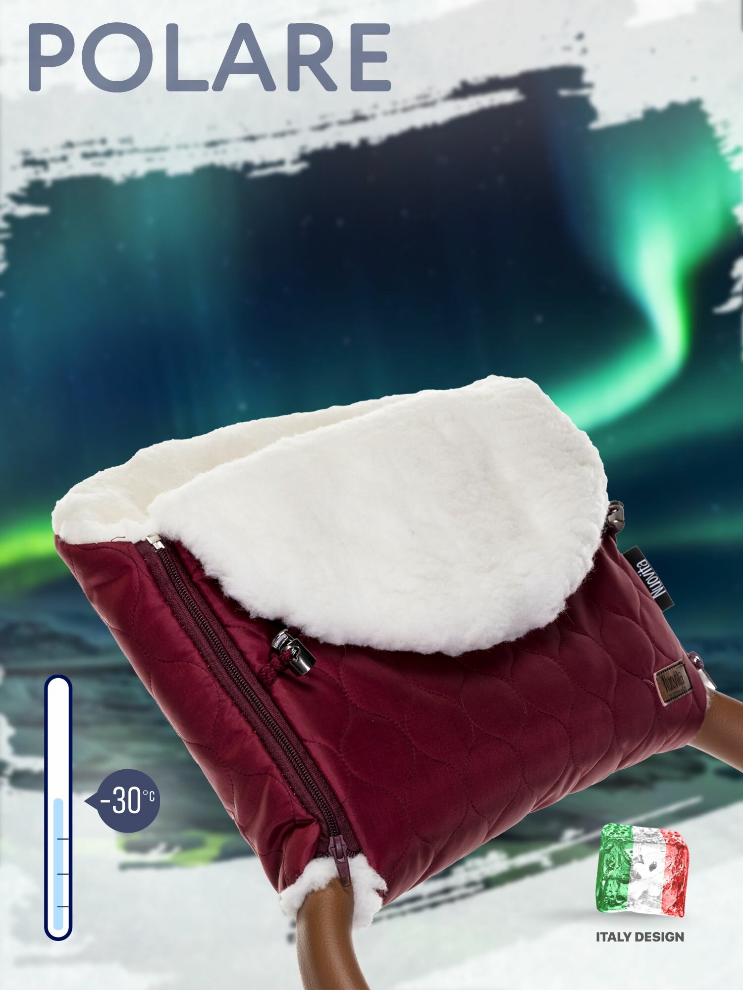 Муфта меховая для рук на коляску Nuovita Polare Bianco, Бордовый