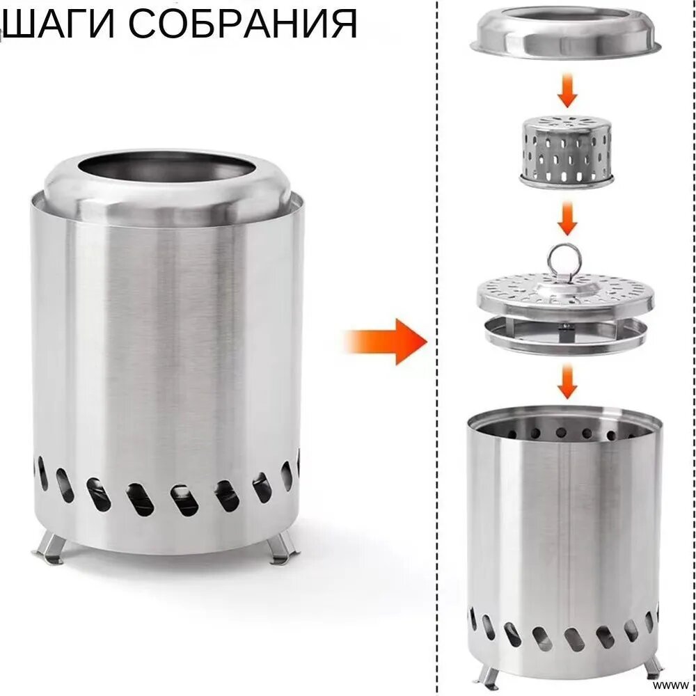 Портативная плита для бездымного обеда в помещении и на улице из нержавеющей стали