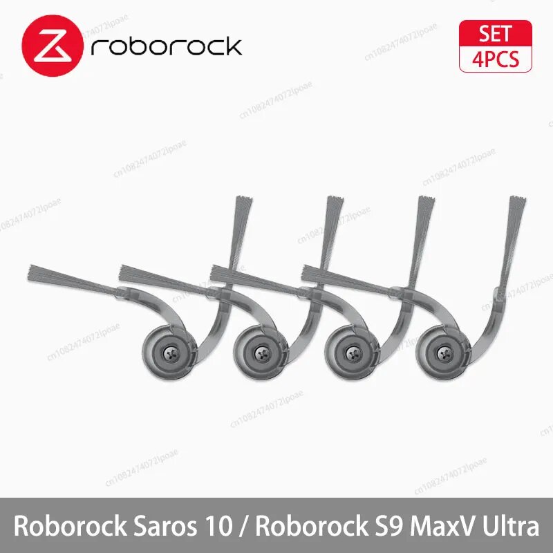 Roborock Saros 10/S9 MaxV Ultra, боковые щетки, Цвет: 4 (4 шт.)