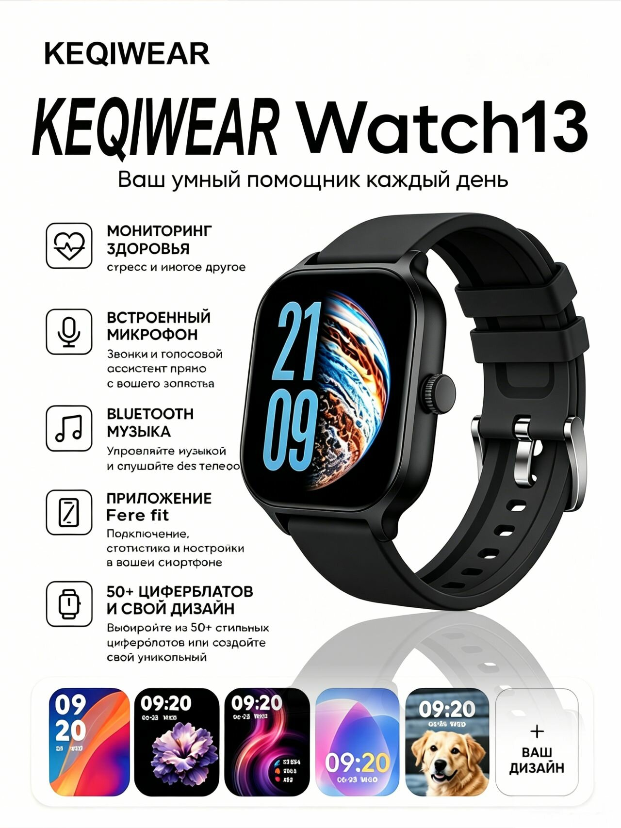 KEQIWEAR Смарт-часы Смарт-часы KEQIWEAR S13MAX: звонки по Bluetooth, спорт и фитнес, телефон и сообщения, водонепроницаемость по стандарту IP65, большой экран с высоким разрешением, изысканная подарочная упаковка, 40mm, чёрный