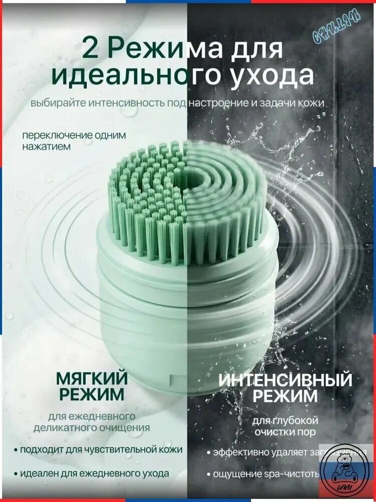 Боди брашер для тела — фото 1