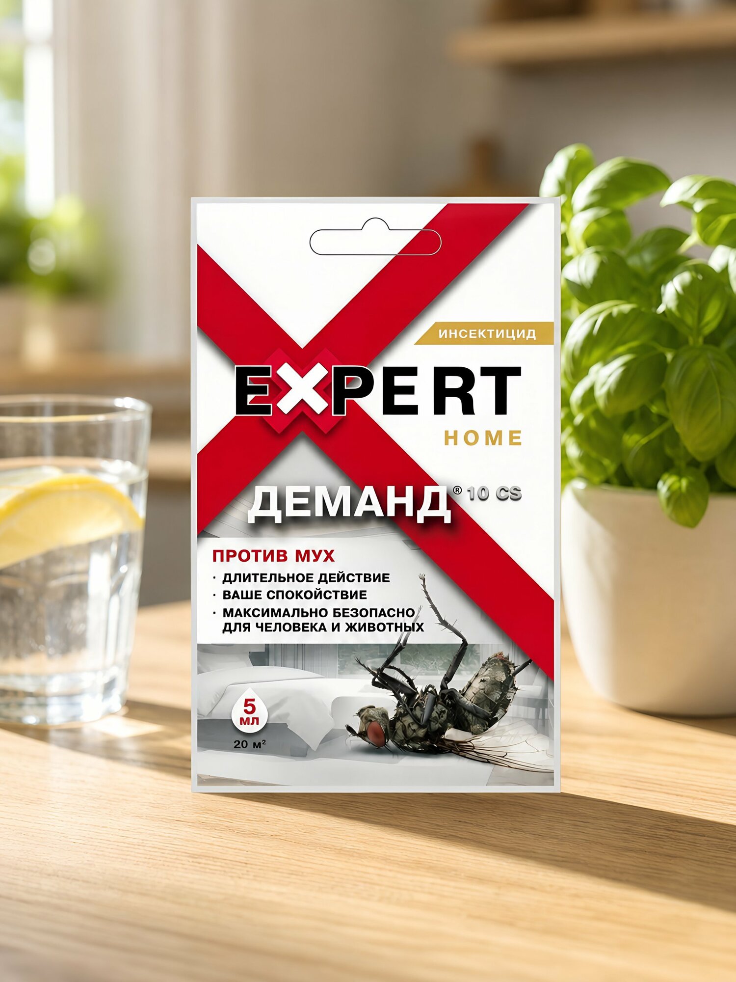 Инсектицид Деманд Expert Garden против мух, колорадского жука, концентрат 5 мл, защита растений, картофеля в саду