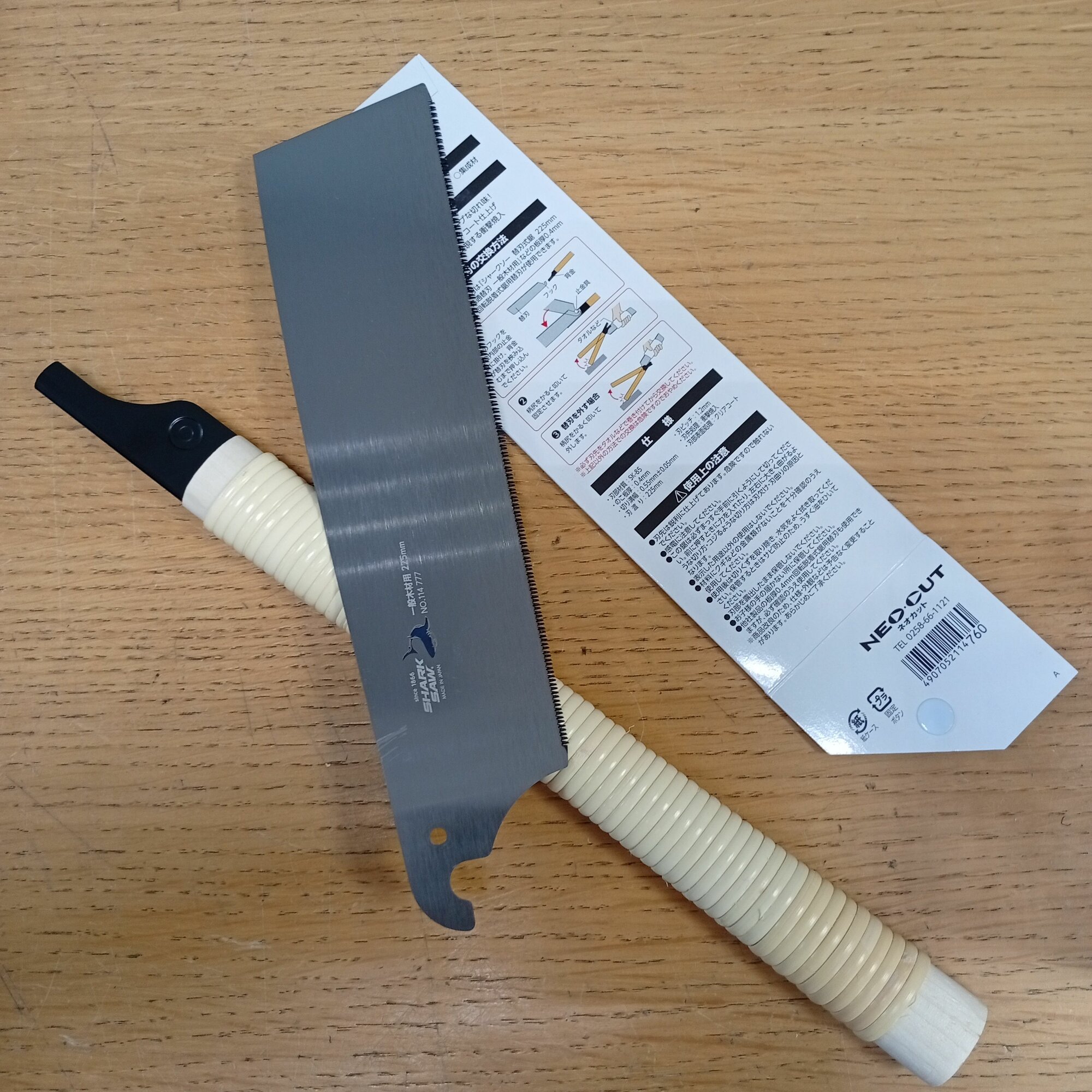 Пила ( не японская, а сделана в Японии) Kataba 225мм 22TPI с длинной рукояткой Shark Saw (760) 104300