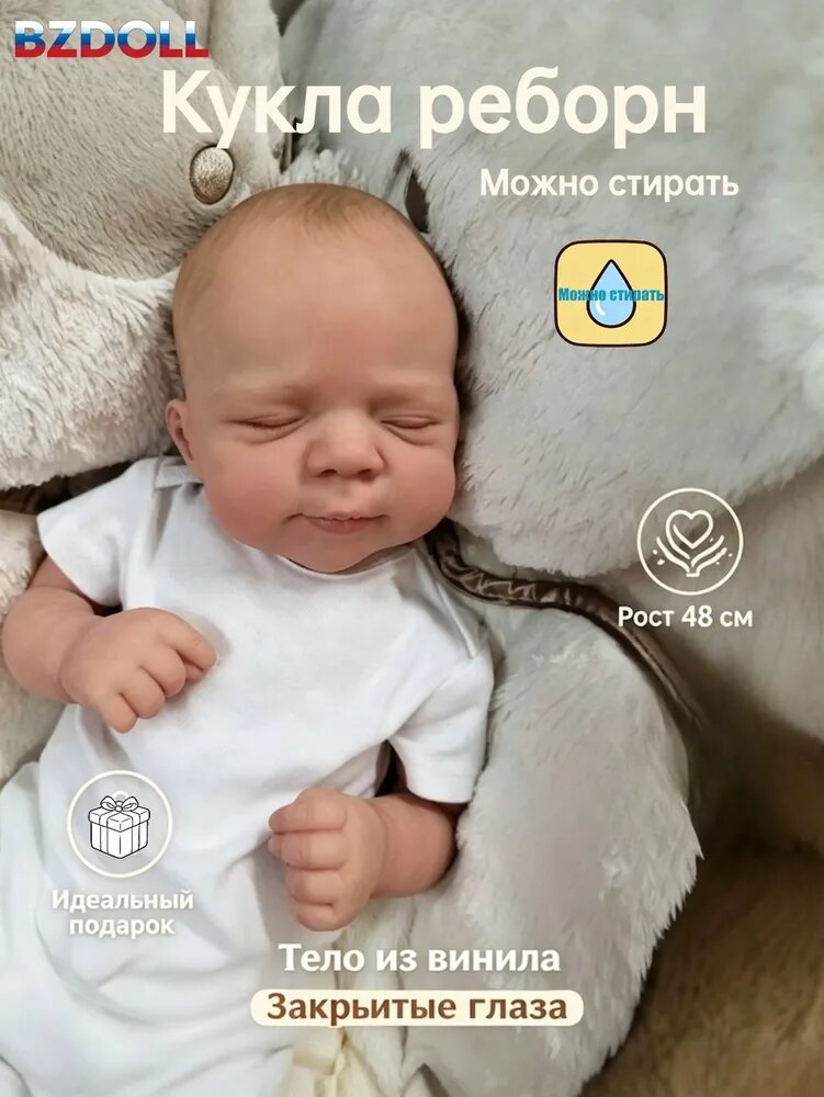 BZDOLL 48 см кукла-реборн, реалистичная спящая, купальная, мягкое виниловое тело, 3D-окраска с венами, игрушки, подарок для детей от 3 лет