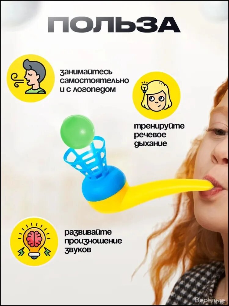 Обучающая игра — фото 1