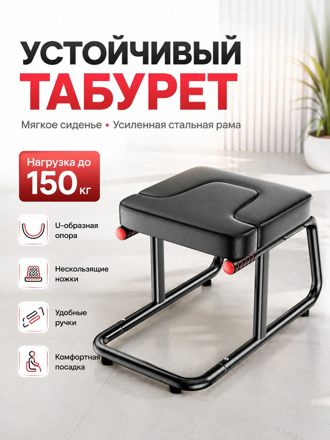 Домашний йога-стул для инверсии, спортивный инвентарь для помощи в занятиях йогой