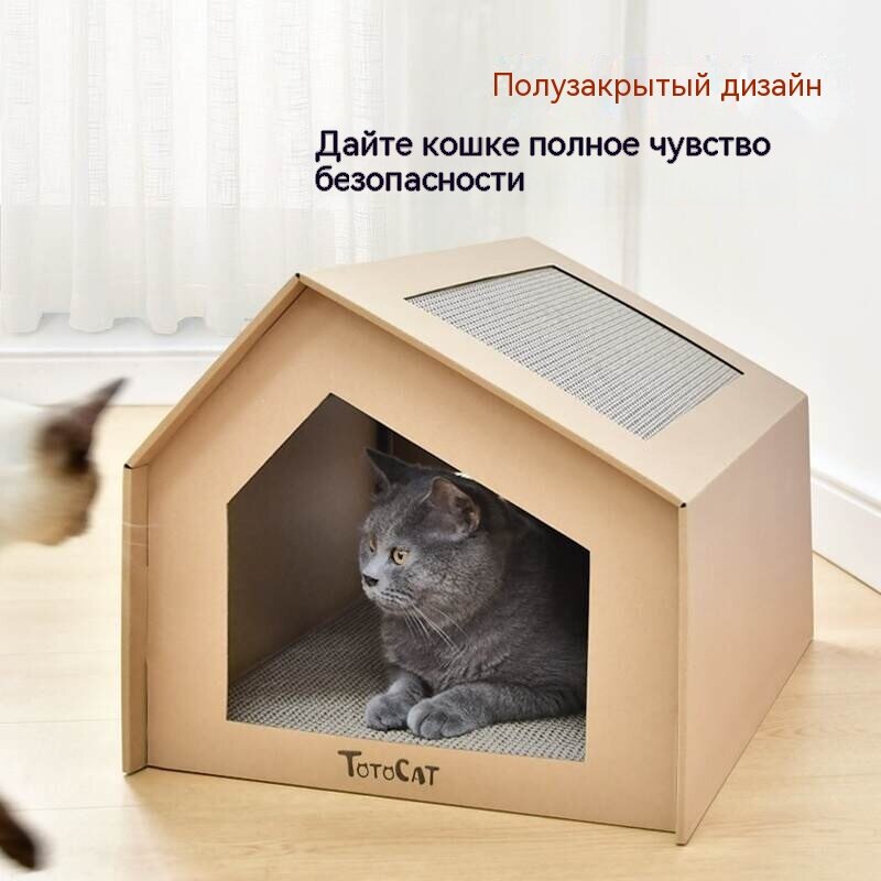 Коробка для кошек из бумаги с молоком и ваты, устойчивая к износу, большая коробка для кошек с закрытым воздухопроницаемым дном. Игра для кошек для расчесывания когтей, большая коробка с плоским верхом в оригинальном цвете.