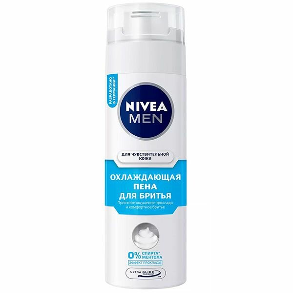 Пена для бритья Nivea "Men", Охлаждающая, для чувствительной кожи, 200 мл