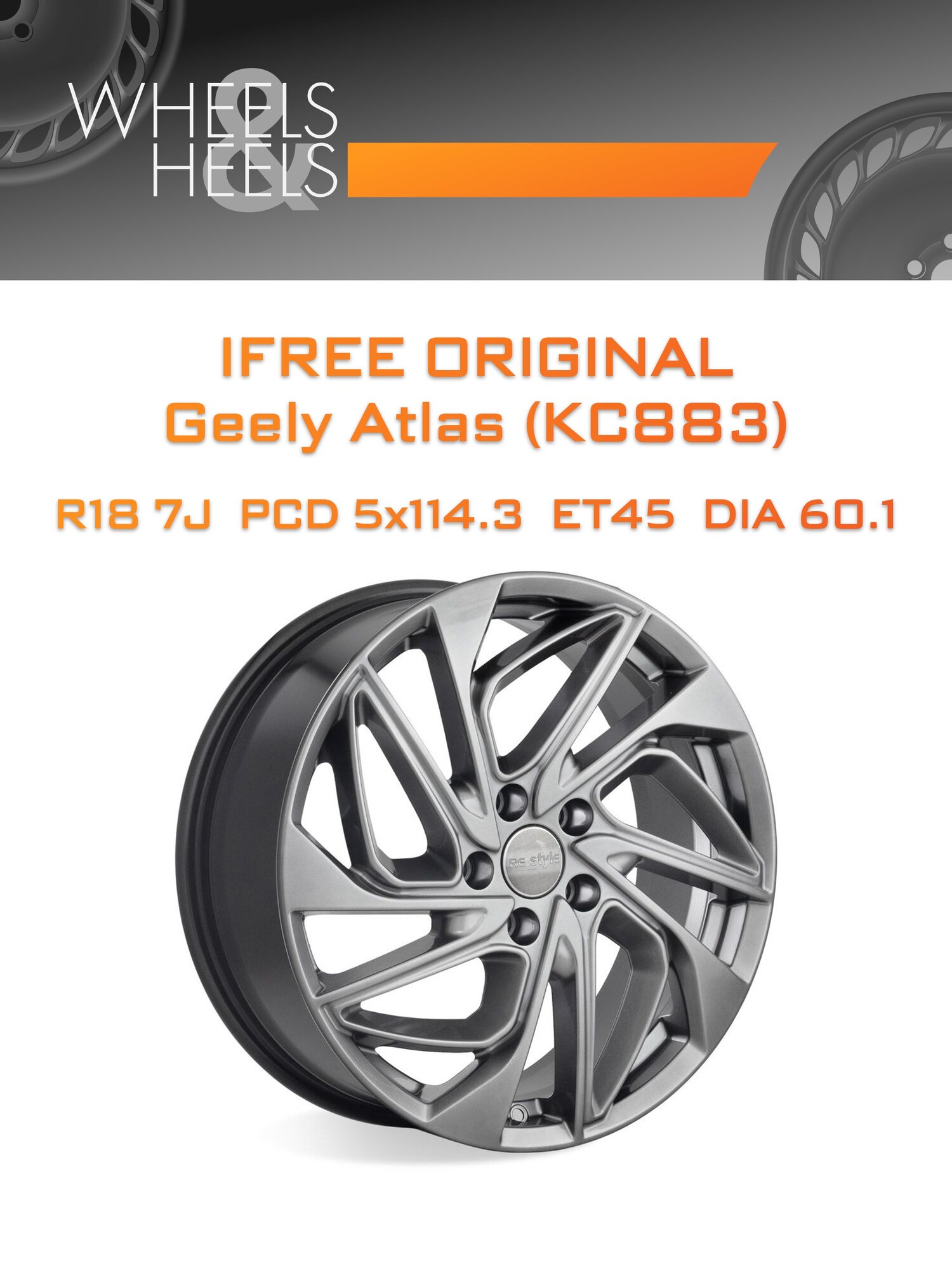 Диск автомобильный литой iFree Original Geely Atlas (КС883) 18x7 5x114.3 et45 dia60.1 Дарк платинум