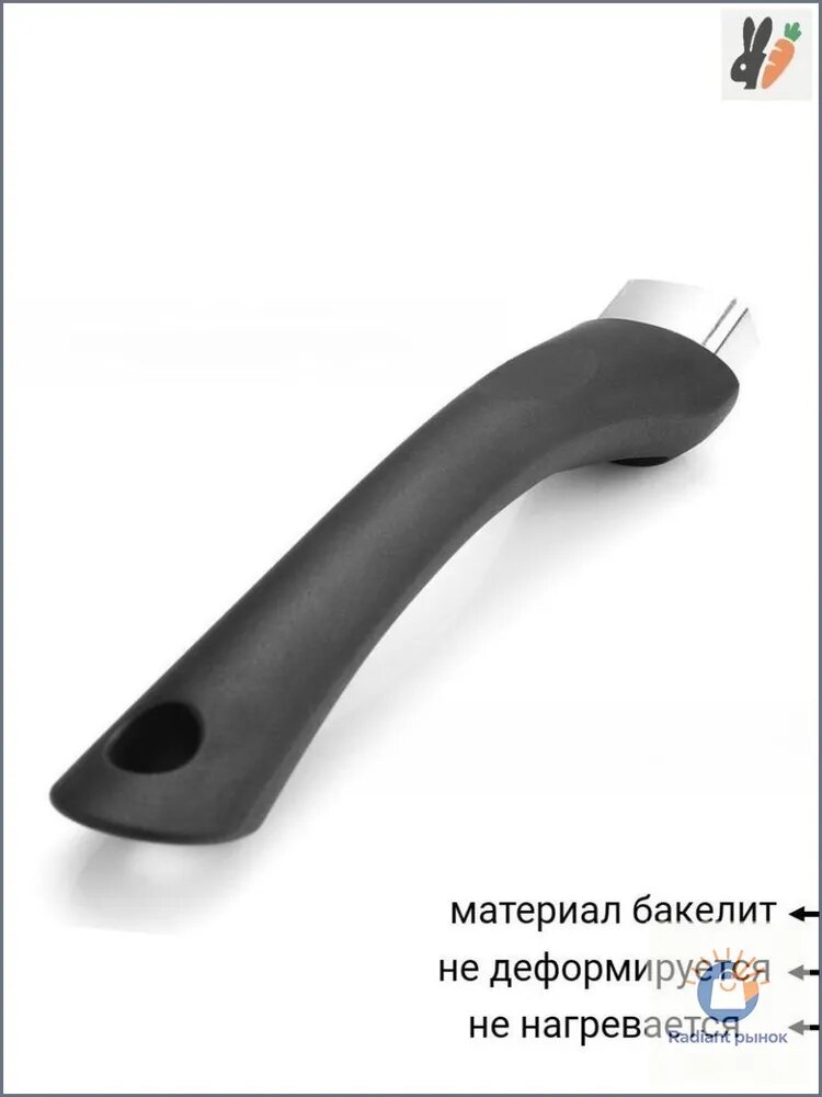 Ручка ухват для посуды, 1 шт