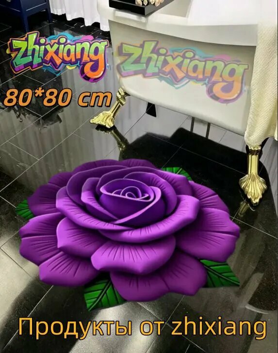 Ковер дорожка 3D 100x100 см