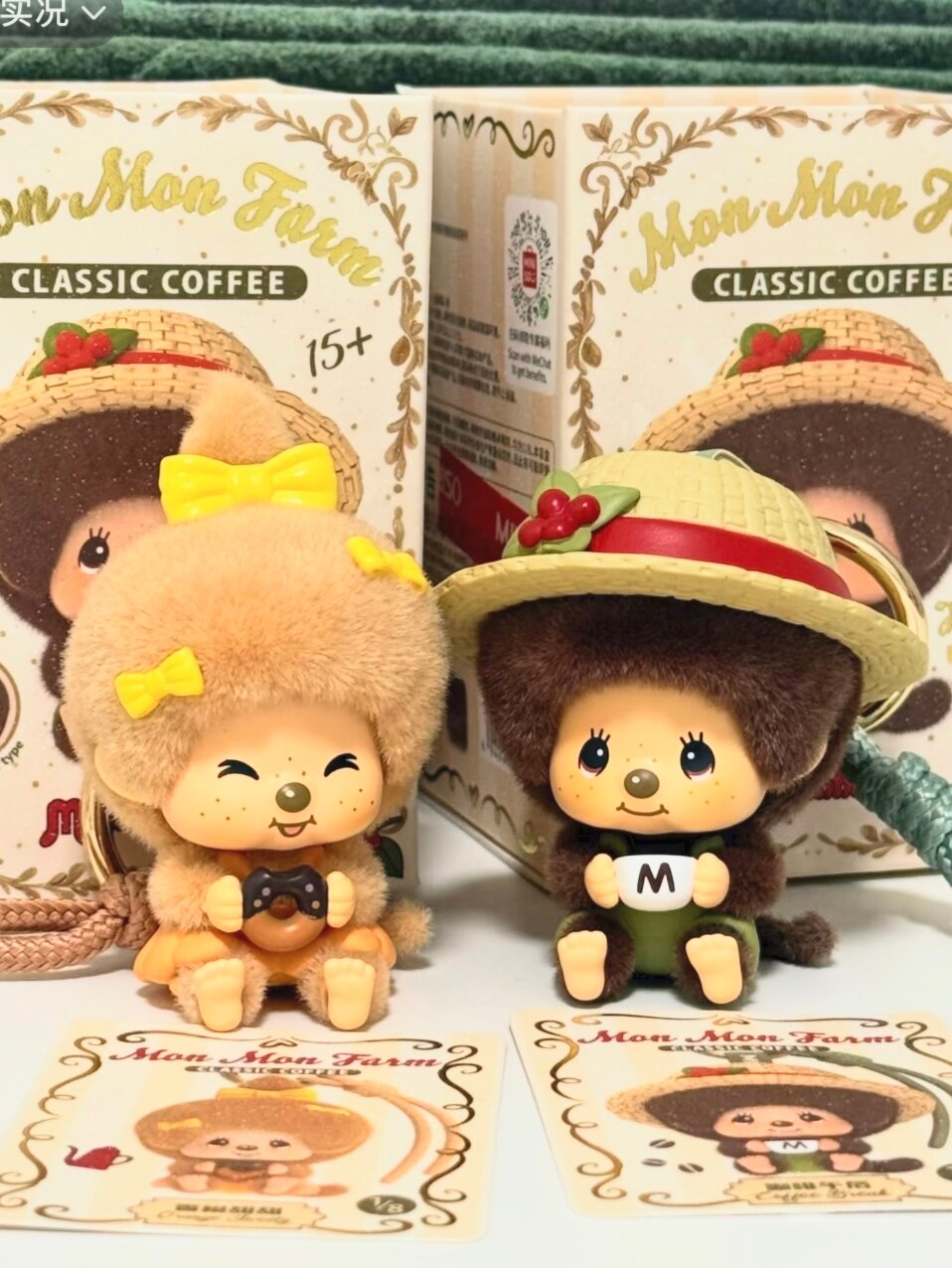 Украшение на сумку Miniso