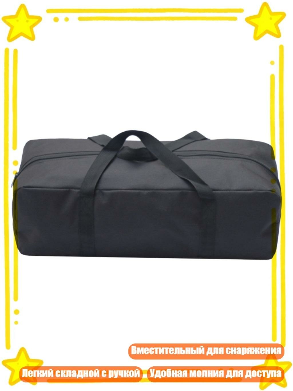Чехол для палатки с ручкой, 45x17x14 см