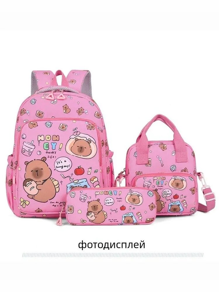 Рюкзак