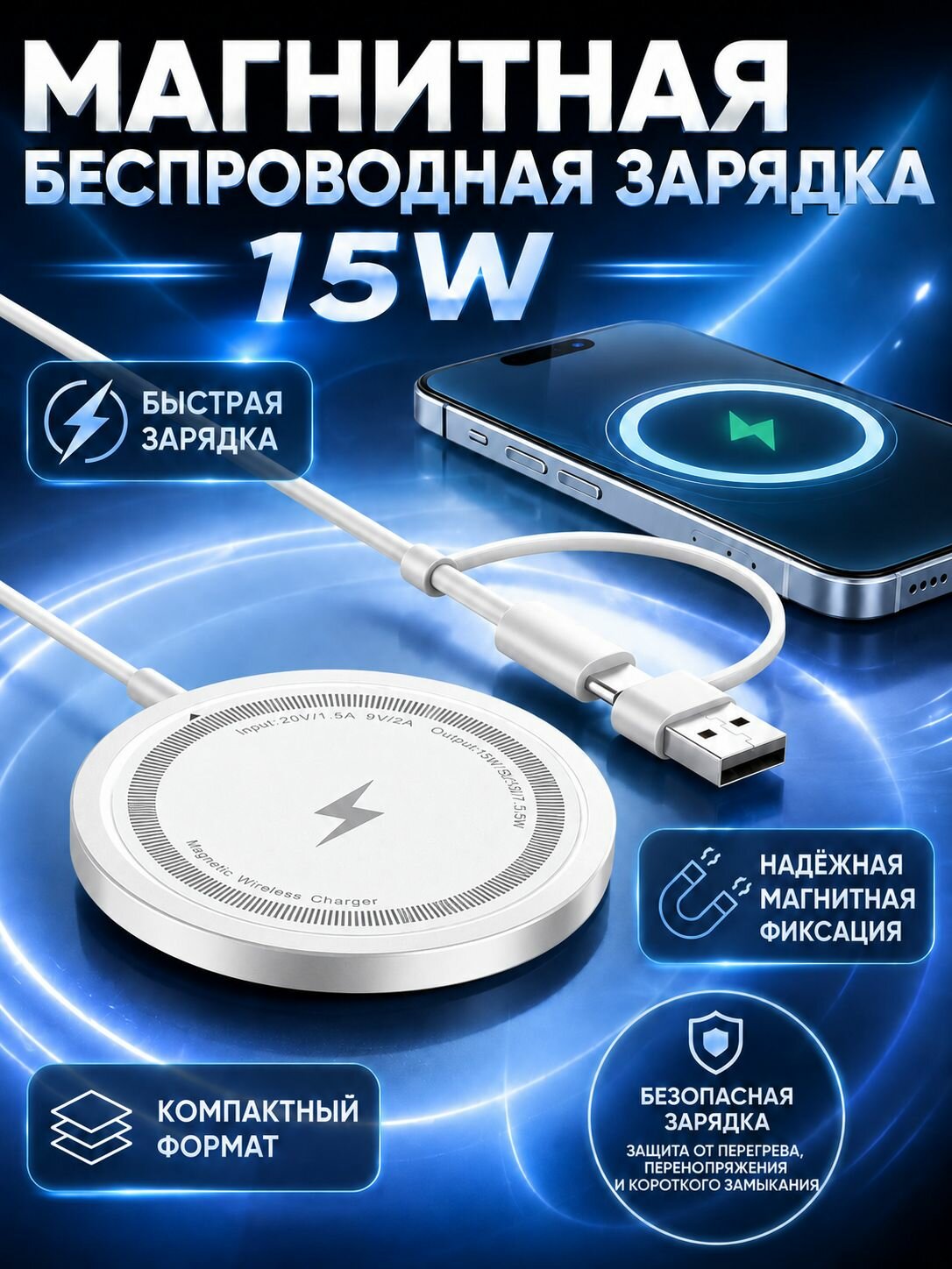 Беспроводное зарядное устройство для телефона Qi 15W, быстрая зарядка, LED подсветка, USB Type-C, прозрачный корпус, для iPhone Android AirPods Pro, белая