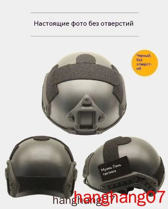 Каска для страйкбола — фото 1