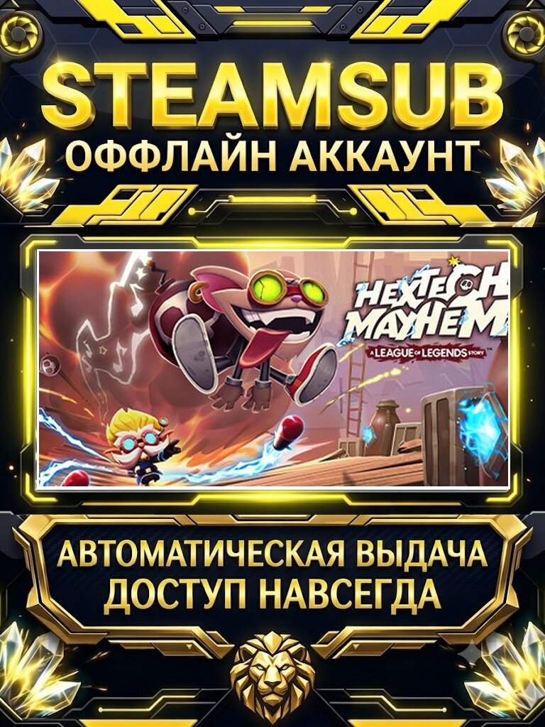 HEXTECH MAYHEM: A LEAGUE OF LEGENDS STORY™ игра на аккаунте для ПК с OFF активацией для Steam (PC) РФ + СНГ