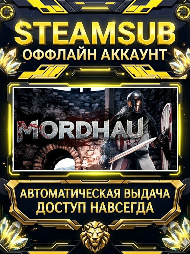 MORDHAU игра на аккаунте для ПК с OFF активацией для Steam (PC) РФ + СНГ
