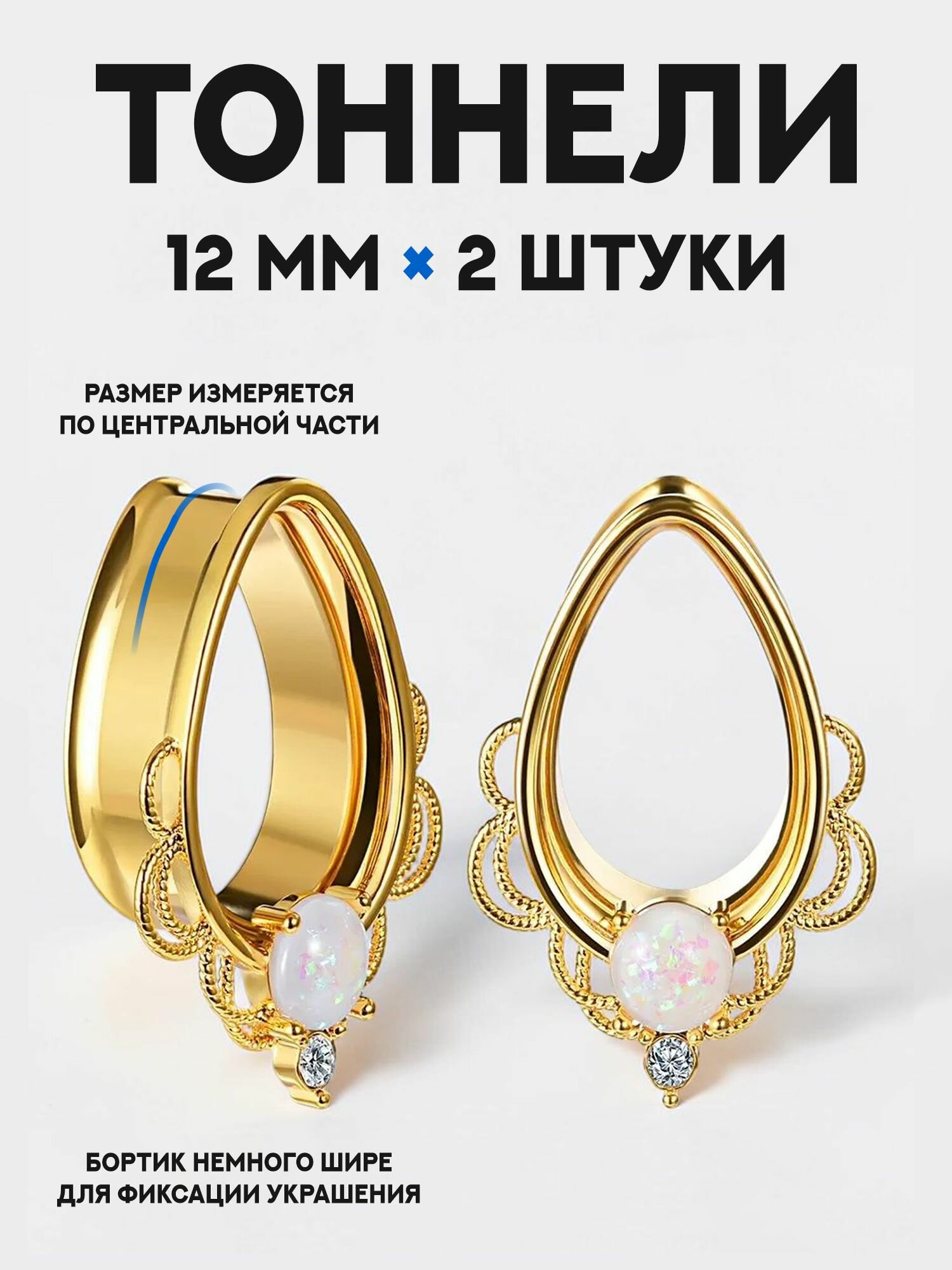 Серьги, кристалл