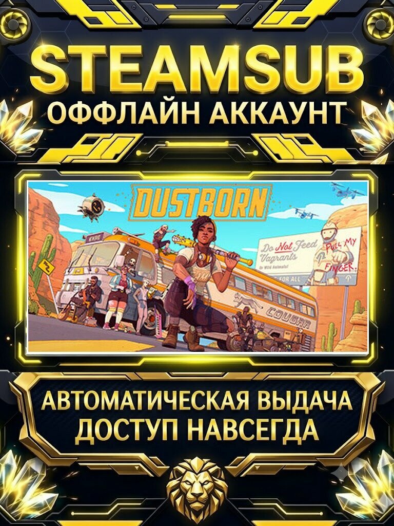 DUSTBORN игра на аккаунте для ПК с OFF активацией для Steam (PC) РФ + СНГ